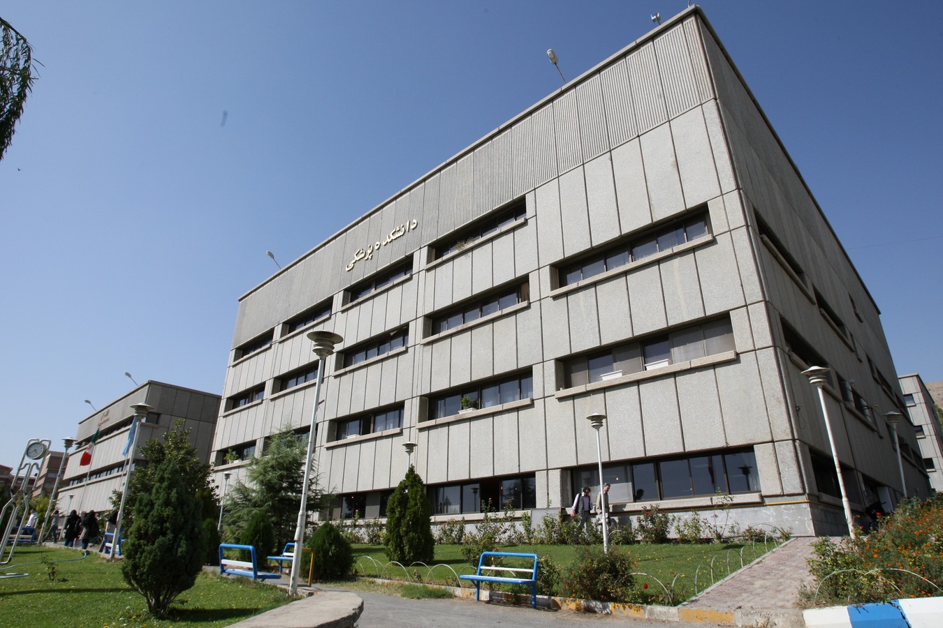 Shahid Beheshti University of Medical Sciences | School of Medicine